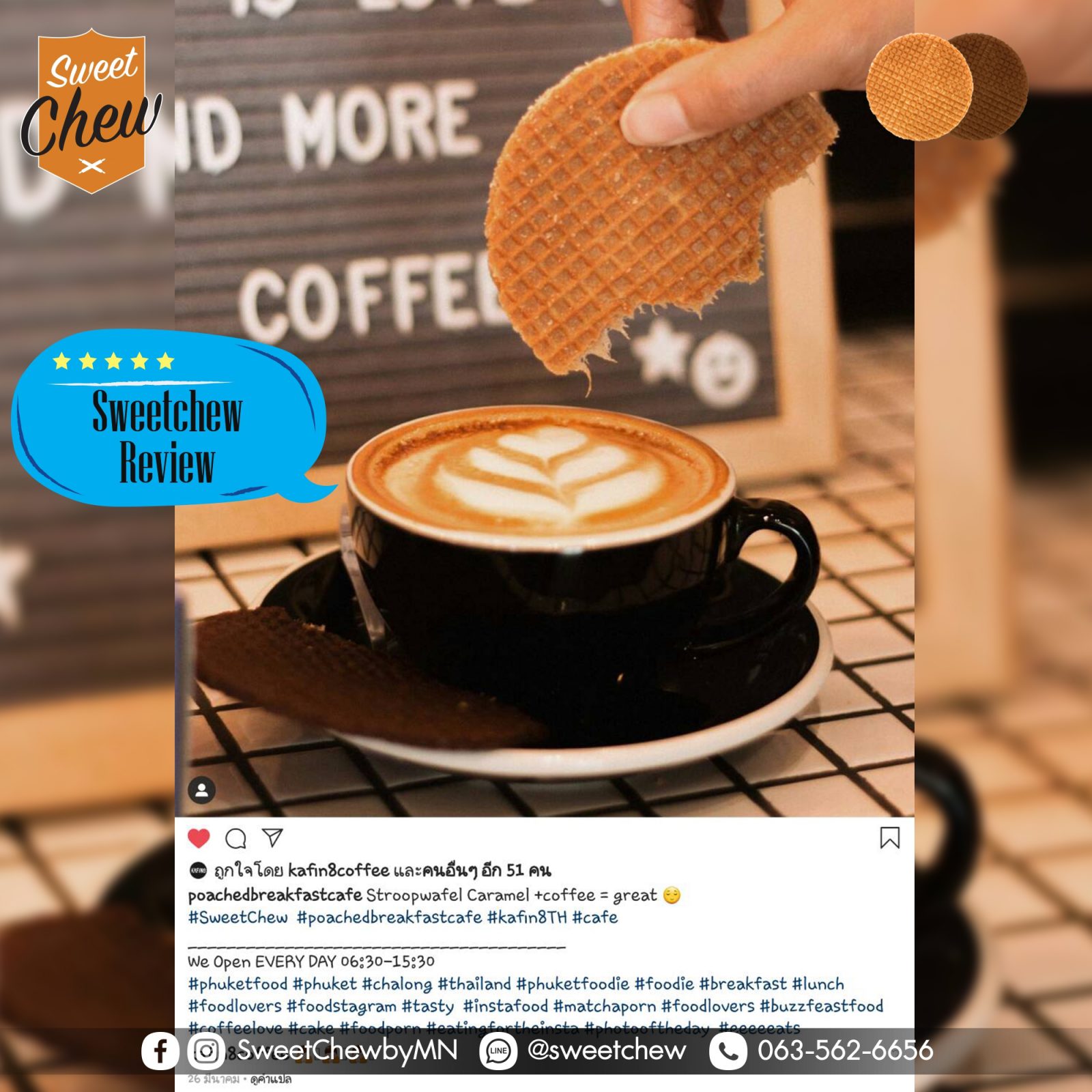 Stroopwafels + Coffee = great - Sweetchew Stroopwafels
